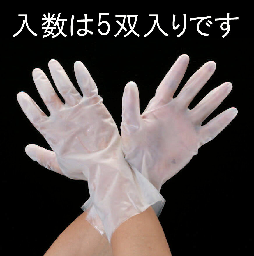 材質：ポリウレタンサイズ：LL全長：300mm厚み：0.2mm用途：印刷業、塗装業、試験、研究、精密機器製造などに入数：5双入り耐油、耐溶剤性裏地がなく薄い為、細かい作業に適しています。000012224338 HD　