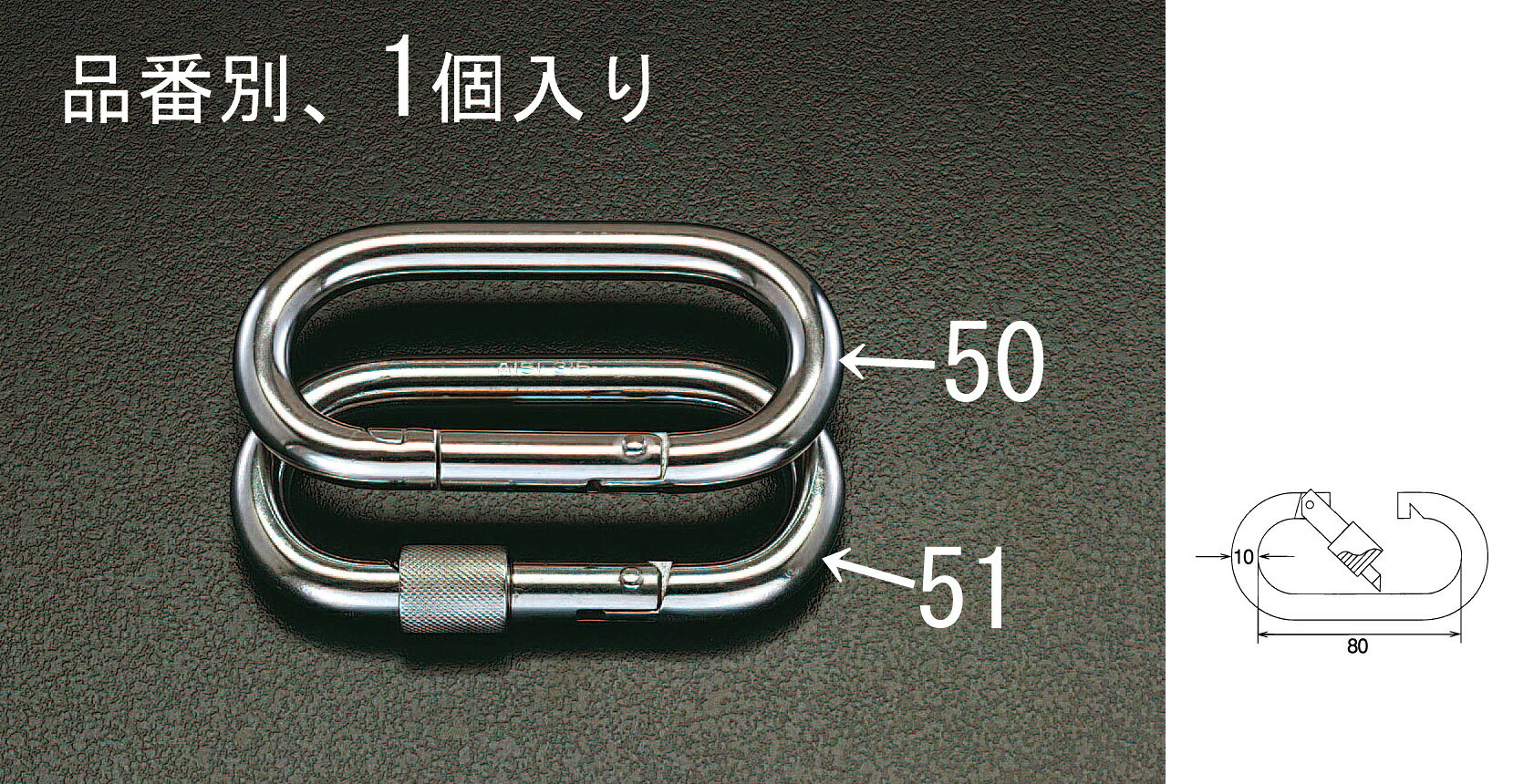 ●材質:SUS304●口の開き:17mm●使用荷重:135kg●タイプ:環なし●入数:1個000012004719楽天 HD店　