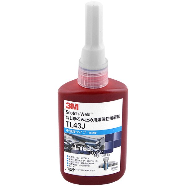 ●内容量:50ml●使用温度範囲:-54-150℃●液色:青嫌気性接着剤取り外し可能高粘度中接着取り外す可能性のある、一般的なねじ(M20以下)のゆるみ止めに000012230604楽天 HD店　