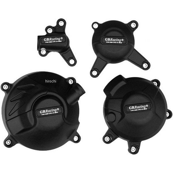 GBレーシング GB RACING エンジンカバーセット14年以降 MT09【セット内容】・ジェネレーターカバー ・クラッチカバー ・パルスカバー ・ウォータポンプカバー 付属品：専用取付ボルトGBRacingのエンジンカバーは耐衝撃性に優...
