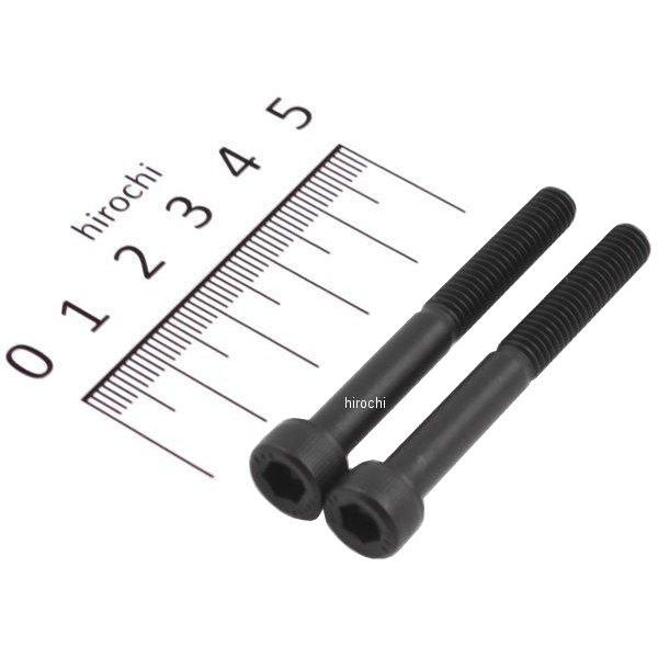 ポッシュ POSH キャップボルトセット汎用サイズ:M6x50mmカラー:ブラック素材:ステンレス入数:2本入最大径 (ヘッド):約9.9mm900650-K2楽天 HD店　