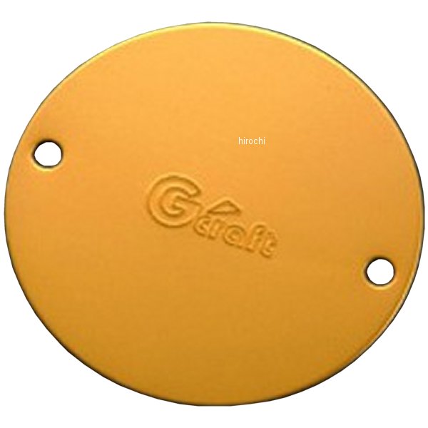 Gクラフト クラッチカバー汎用タイプ:フラットカラー:ゴールドアルミ製A5052材使用段つき穴あきタイプとの同時装着可33020G楽天 HD店　