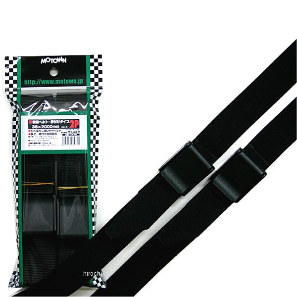 モータウン MOTOWN 積載ベルト 締め付けタイプサイズ:38X2000mm入り数:2本入り【素材】ベルト部:ポリプロピレンバックル部:ポリアセタール【特徴】最大積載荷重:25kg/本KY-46楽天 HD店　