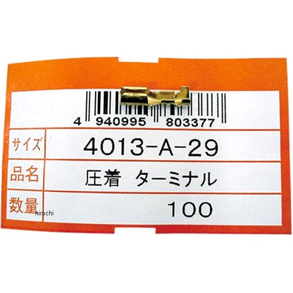 エナジープライス Energy Price 丸ギボシ端子 メス適用電線:05-2sq形状:メス数量:1袋(100本入)【特徴】よく使うモノだから、業務用100本入。もちろん、お得価格です。4013-A-29楽天 HD店　