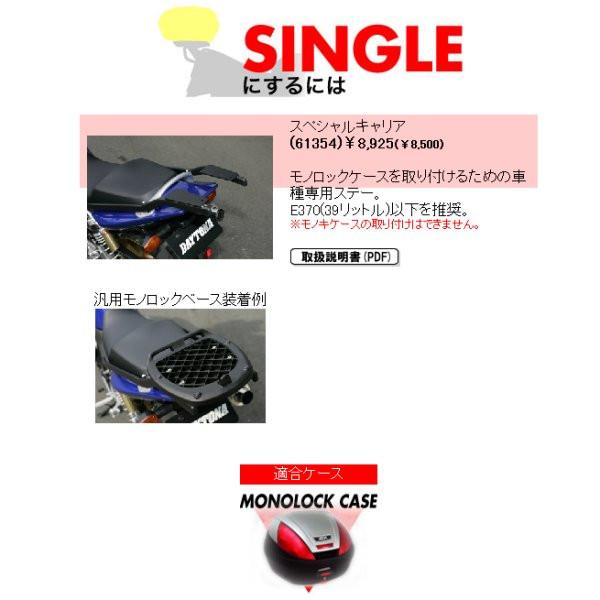 ジビ GIVI スペシャルキャリア シングル08年-13年 ホンダ CB400スーパーフォア ハイパーVTEC Revo04年-07年 ホンダ CB400スーパーフォア ハイパーVTEC SPEC305年-13年 ホンダ CB400スーパー...