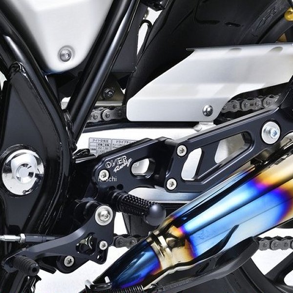 オーヴァー OVER バックステップ 4ポジション17年以降 CB1100RSカラー:シルバーアルマイト仕上げ【4ポジション】・20mmバック/30mmアップ・30mmバック/30mmアップ・30mmバック/40mmアップ・40mmバック/...