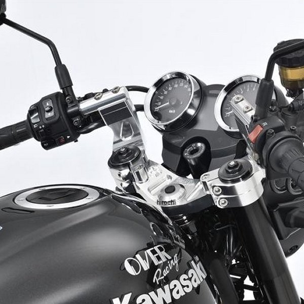 オーヴァー OVER スポーツライディング ハンドルキット18年 Z900RS・高さ調整:+10mm(スペーサー使用時)・ハンドルバー垂れ角調整:0/5/10度・STDケーブル、ホース、スイッチハウジング対応・ハンドルロック使用可能・フォー...