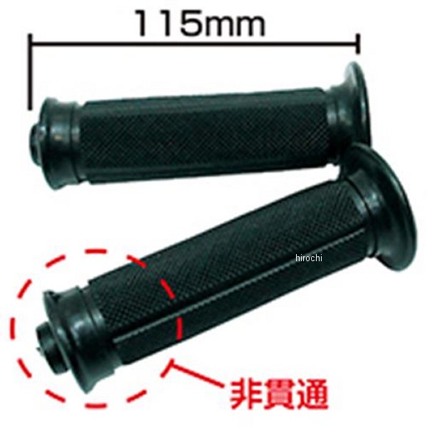 エナジープライス Energy Price ハンドルグリップ汎用全長:115mm内径:右側φ25mm 左側φ22mm非貫通タイプ【特徴】ディオタイプの形状です。NOVA-SP楽天 HD店　