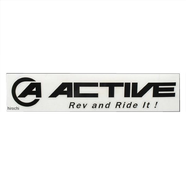 アクティブ ACTIVE ロゴステッカー 180サイズ:180mm1999091楽天 HD店　