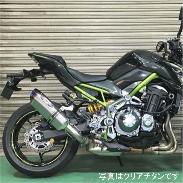 ビート BEET スリップオンマフラー ナサートエボリューション TYPE218年-19年 カワサキ Z900カラー:ブルーチタン加速近接排気騒音規制クリア。(近接排気音 92dB認証値)重量:1.9kg(ノーマルマフラー重量:約4.0kg...