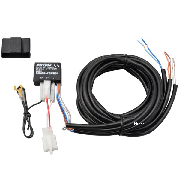 デイトナ LED対応ウインカーリレーCE規格取得済みDC12V専用品付属品:ラバーブラケット【特徴】ハザード＆ポジション機能付きのLED対応ウインカーリレー3PIN。ハザード機能が付いていない車両にハザード機能を追加できます(別途スイッチが...