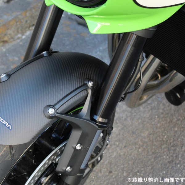 スピードラ SPEEDRA フロントフェンダー ドライカーボンカワサキ Z900RSカワサキ Z900RS CAFEカラー:綾織艶あり【仕様説明】航空機などにも使われているプリプレグ(炭素繊維に樹脂を含浸させたシート状のもの)を使用し、バキ...