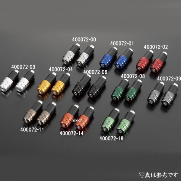 シフトアップ アルミ グリップエンドカラー:ゴールド※写真は参考です。実際の製品と異なる場合がございます。パーツナンバーをお確かめください。400172-04楽天 HD店　