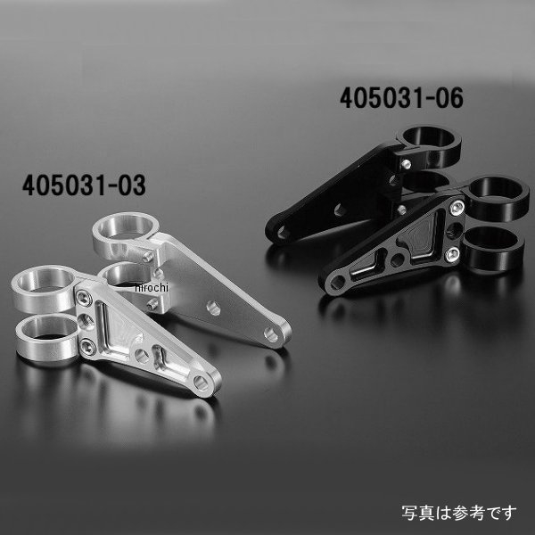 シフトアップ ビレットライトステー(P31mm) ブラック※写真は参考です。実際の製品と異なる場合がございます。パーツナンバーをお確かめください。405131-06楽天 HD店　