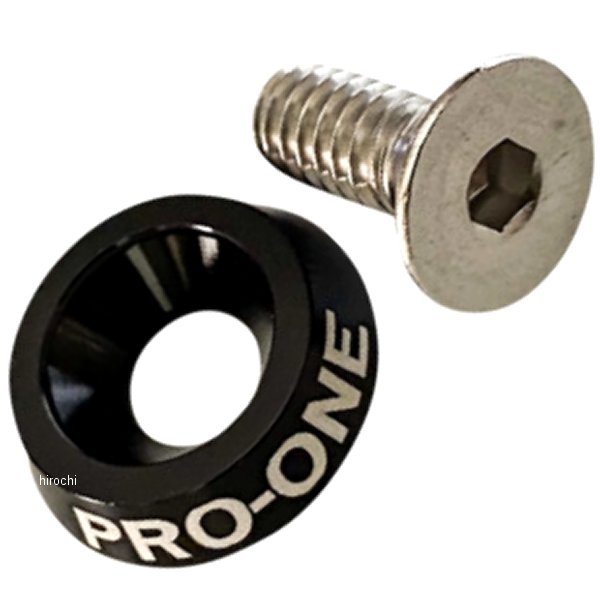 プロワン PRO-ONE シート ボルトカラー:ブラックボルトサイズ:1/4-20100200楽天 HD店　