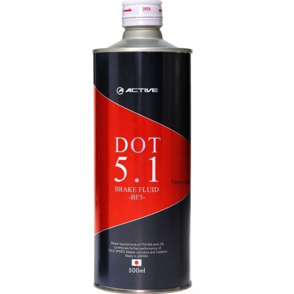 アクティブ ACTIVE ブレーキフルード DOT5.1 グリコール系 汎用容量:500ml規格:DOT5.1／BF5ドライ沸点:260度以上ウェット沸点:180度以上動粘度(cst):-40度 900cst以下／100度 1.5cst以上...