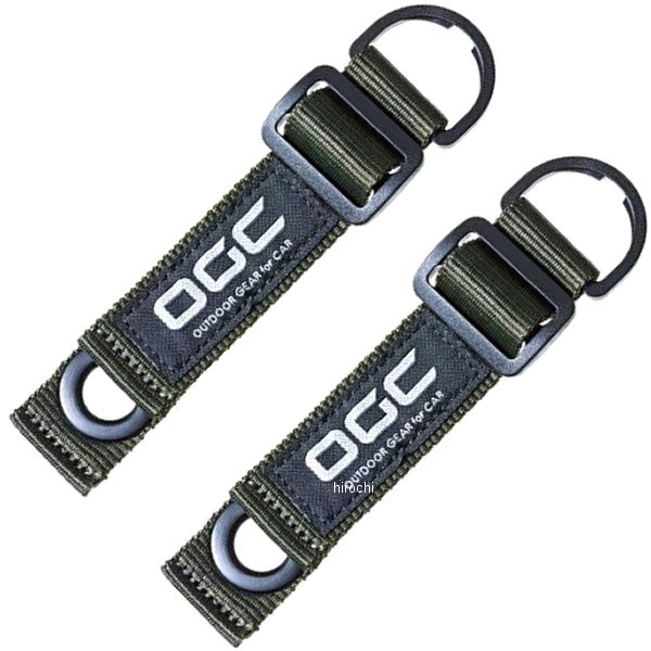 エーモン OGC フック ヘッドレスト用【仕様】全長:約15cmベルト幅:約30mm適合ヘッドレストポール径:φ14.5以内耐荷重:5kg【内容物】エクステンションフック(ヘッドレスト用):2個※メーカー都合により商品の仕様変更がある場合が...