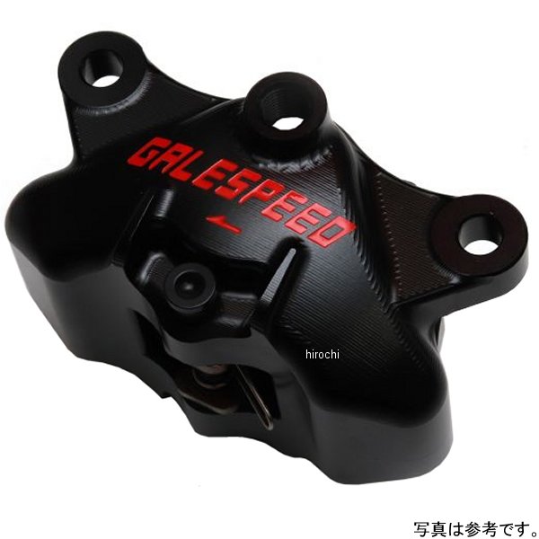ゲイルスピード GALE SPEED エラボレート リア2P アキシャルキャリパーピストンサイズ:φ34ブリッジボルト素材:SCMボルト取付ピッチ:アキシャル84mm高性能・高剛性・高品質。「ストリートやスポーツ走行をメインステージとした、...