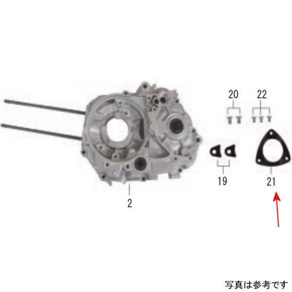 カウンターシャフトベアリングホールドプレートセットです。コンプリートエンジン用00-01-1041楽天 HD店