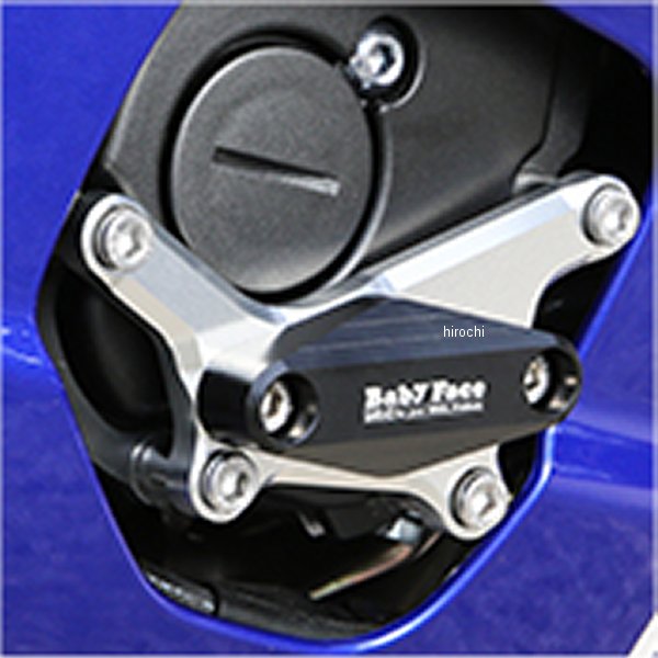 ベビーフェイス BabyFace エンジンスライダー17年-19年 ヤマハ YZF-R6【仕様説明】エンジン下部のガード効果を期待出来る、エンジンスライダーです。スライダー本体は摩擦係数の小さいジュラコン樹脂で、転倒の衝撃を滑らせることで低...