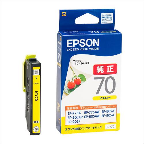 ●カラー…イエローEA759X-10H、20H、30H、40G用グリーン購入法適合商品エコマーク取得商品000012246001 HD　