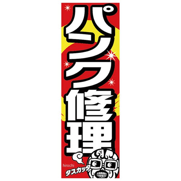 013050756楽天 HD店