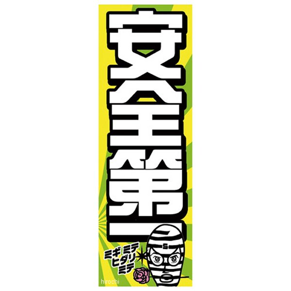 013050757楽天 HD店　