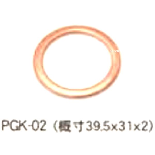 ポッシュ POSH エキゾーストガスケット250TR1個入り480590楽天 HD店　