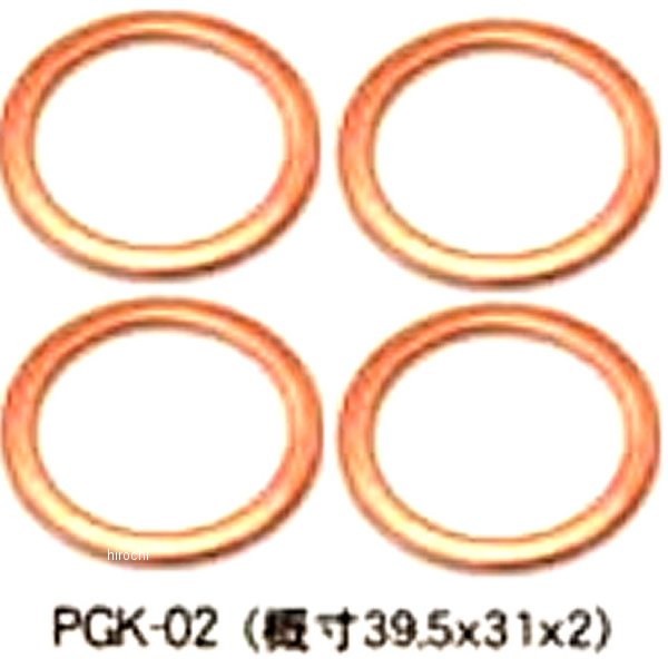 ポッシュ POSH エキゾーストガスケットゼファー4004個入り482590楽天 HD店　