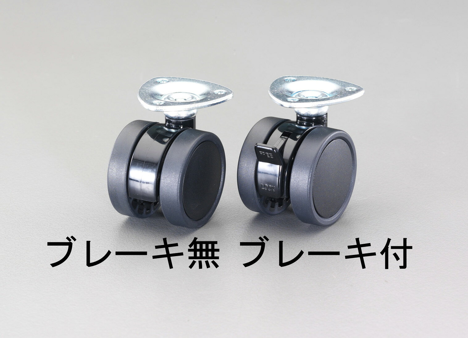 ●仕様:自在●ストッパー有無:無●材質:金具:スチール、内側車輪:ナイロン、外側車輪:ウレタンエラストマー●耐荷重:60kg●車輪径（D）×幅（W）:50×45.5mm●偏心（C）:15mm●全高（H）:65.5mm●プレートサイズ:54m...