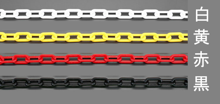 ●材質:ポリエチレン●全長:10m●線径:8mm●チェーン内寸:36×11mm●使用荷重:6kg●カラー:黄000012084413楽天 HD店　