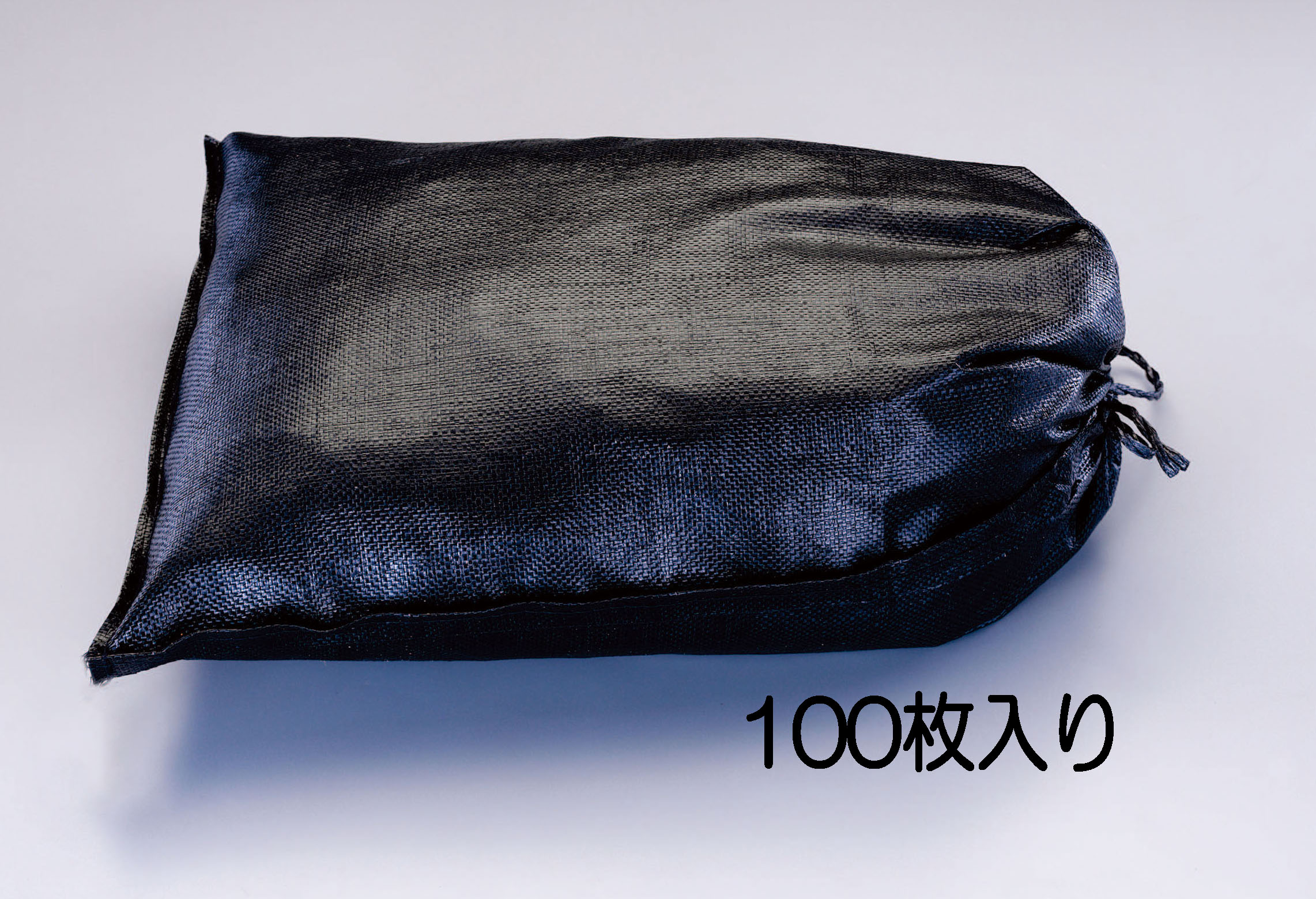 ●サイズ:450×620mm●材質:ポリエチレン●カラー:ブラック国産品長期間(約3年)の常設土塁に最適です。紫外線劣下防止剤添加。100枚入り000012233955楽天 HD店　