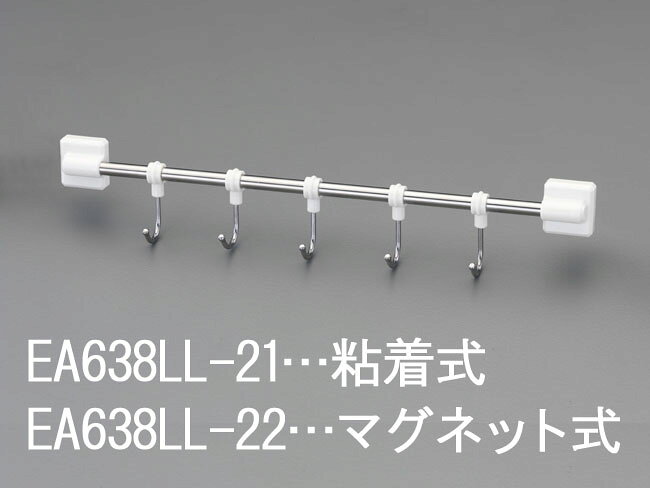 ●仕様:粘着タイプ●サイズ:312×35×30mm●耐荷重:1.2kg●材質:ABS樹脂、ステンレス000012210391楽天 HD店　