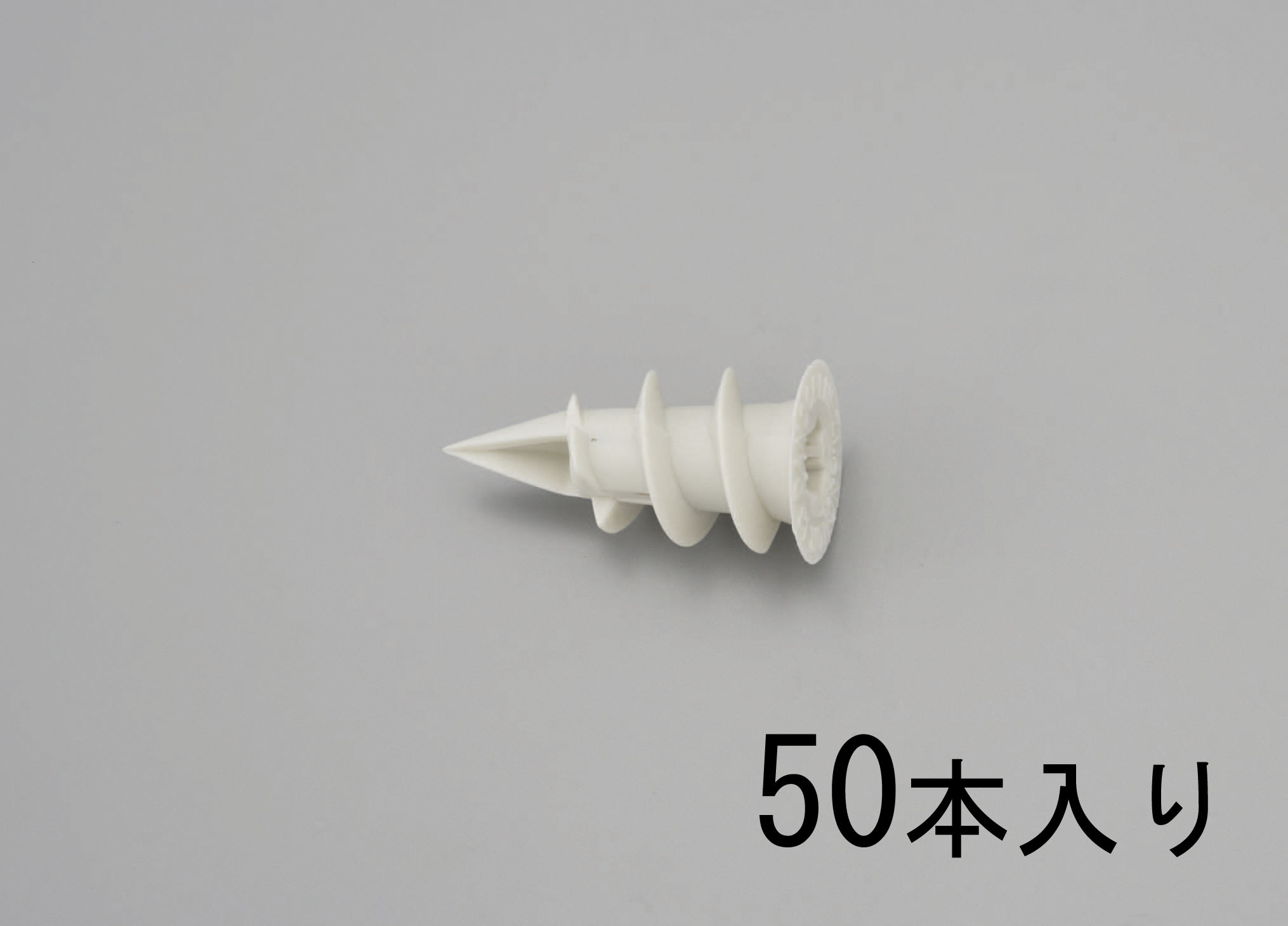 ●全長:30mm●頭部径:15mm●適合ねじ径:3-4mm●適合ねじ長さ:取付物+15mm以上20mm以下●材質:ガラス繊維入りナイロン●付属品:下穴用ビス・両頭+ビット各1本入数は50本入りです。000012217403楽天 HD店　