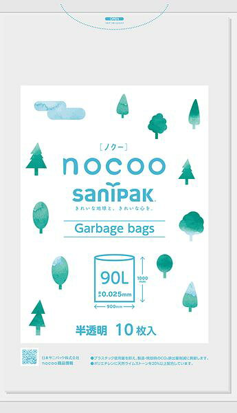 容量：90Lサイズ(W×D×H)mm：900×1000×厚み0.025mm重量(g)：37g/枚材質：高密度ポリエチレン入数：10枚ポリエチレンに天然ライムストーンを20%以上配合しています。プラスチック使用量を抑え、製造、焼却時のCO2削...