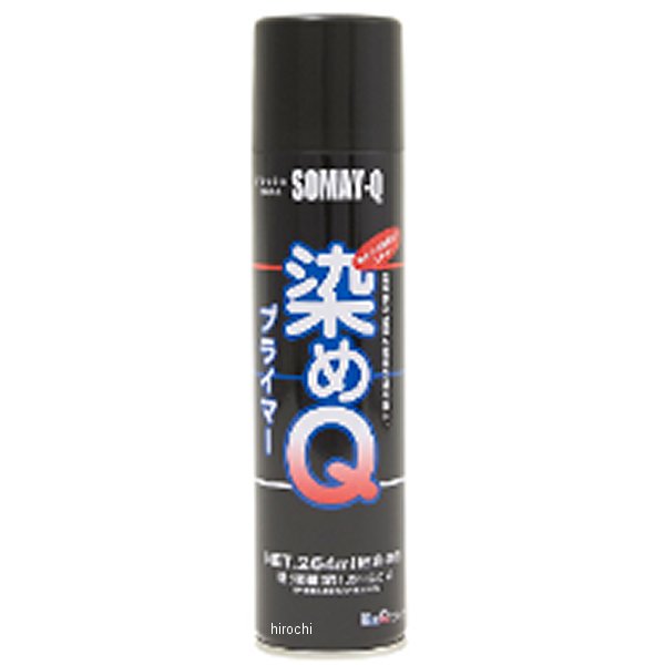 染めQ プライマー容量:264ml4580154050145楽天 HD店