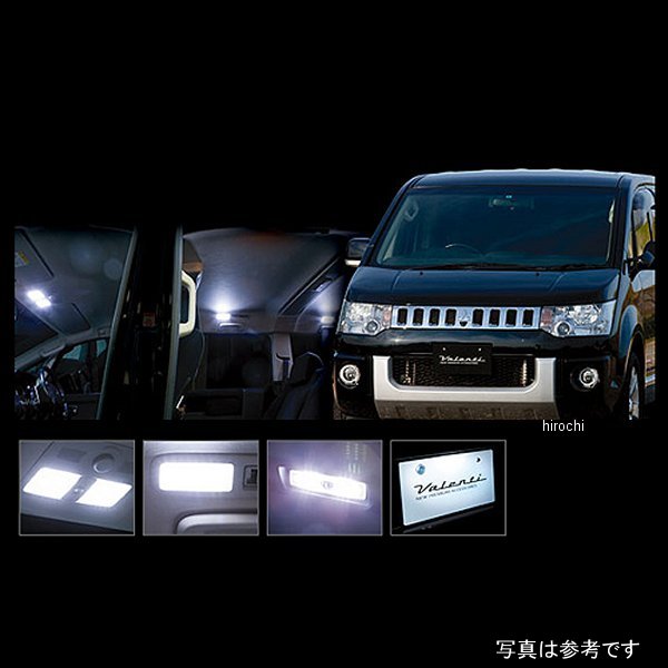 ヴァレンティ VALENTI LEDルームランプセットH19.1-H24.6 三菱 デリカD5(CV5W)全グレード対応付属品:マップランプ×2、スポットランプ×4、ラゲッジランプ×1、ライセンスランプ×2、取付説明書RL-PCS-DD5-...