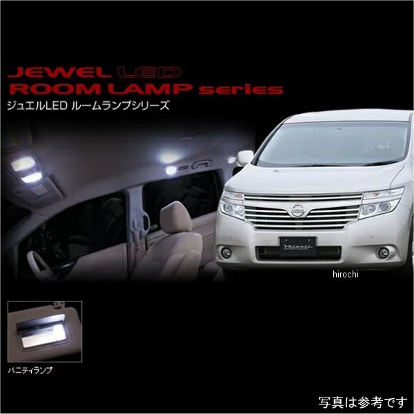 ヴァレンティ VALENTI バニティランプLED数:9入数:2LED総数:18ジュエル LEDルームランプシリーズの補修部品になります。RL-PC77楽天 HD店