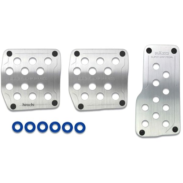 カーメイト RAZO SUPER GRIP PEDAL SET MTカラー:シルバーヘアライン仕上げにアルマイト加工したアルミペダル。足元の質感大幅UP別売りのスベリ止めリングやラバーグリップでグリップ力を調整可能クラッチペダルのグリップを...