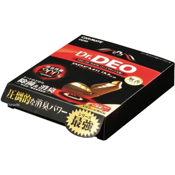 カーメイト ドクターデオプレミアム シート下タイプ 大型内容量:350g持続期間:約2〜3ヶ月無香タイプ従来品比200%の消臭性能を実現。除菌消臭成分に安定化二酸化塩素を採用。悪臭成分を酸化分解し、強力除菌&消臭。シートの下に置くだけで目立...