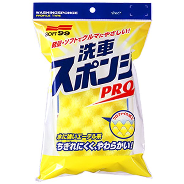 ソフト99コーポレーション 洗車スポンジPRO素材:ポリウレタン使いやすいエコノミーサイズの洗車スポンジです。スポンジ面にはプロファイル加工を施し優れた洗浄力を発揮。4045楽天 HD店　