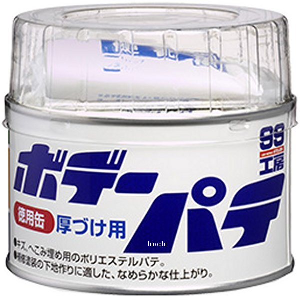ソフト99コーポレーション 99工房 ボデーパテ 徳用缶容量:主剤400g/硬化剤15gヘラ、カクハン棒付き大型補修も可能な徳用ポリエステルパテです。保存も可能です。9025楽天 HD店