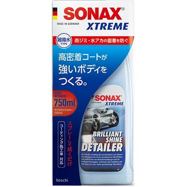 晴香堂 SONAX エクストリーム ブリリアント シャイン ディテイラー容量:750ml濡れたボディにスプレーして拭くだけ。美しい艶、驚異の撥水力。洗車キズが消える。ボディが濡れたままで作業ができる高性能スプレーコーティング剤です。先進のハ...