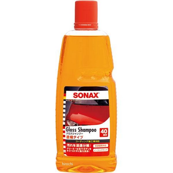 晴香堂 SONAX グロスシャンプー容量:1000ml用途:全塗装色対応優しいクリーミーな泡でボディをキズつけずに汚れを浸透分解。クリーミーできめ細かな泡がボディをキズつけずに汚れを落とします。特殊分解成分が汚れにすばやく浸透し浮き上がらせ...