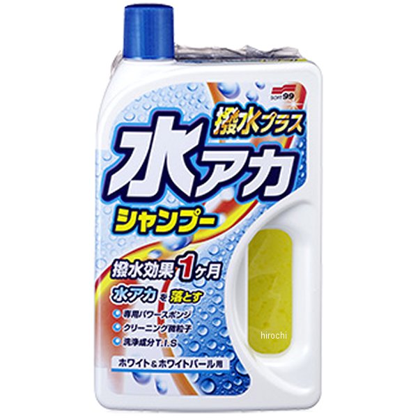 ソフト99コーポレーション 水アカシャンプー 撥水プラス容量:750mlタイプ:ホワイト＆ホワイトパール新開発のイオン性洗浄成分とクリーニング微粒子で、頑固な水アカもスッキリ解消。水アカが浮き上がると同時に、強力撥水成分がボディに密着し、水...