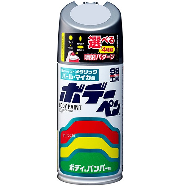 ソフト99コーポレーション ホデーペン パールマイカ容量:300mlカラー:ブルーイッシュシルバーM(No.1A0)焼付け塗装に匹敵する性能を持つ、ストレートアクリル樹脂塗料です。バレー式ボタン採用で、楽にきれいにスプレーでき、さらにワイド...