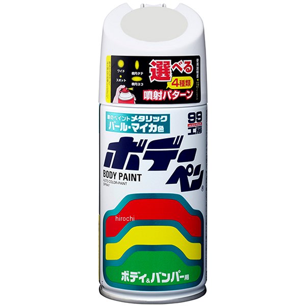 ソフト99コーポレーション ホデーペン パールマイカ容量:300mlカラー:ホワイトパールクリスタルシャイン(No.062)焼付け塗装に匹敵する性能を持つ、ストレートアクリル樹脂塗料です。バレー式ボタン採用で、楽にきれいにスプレーでき、さら...