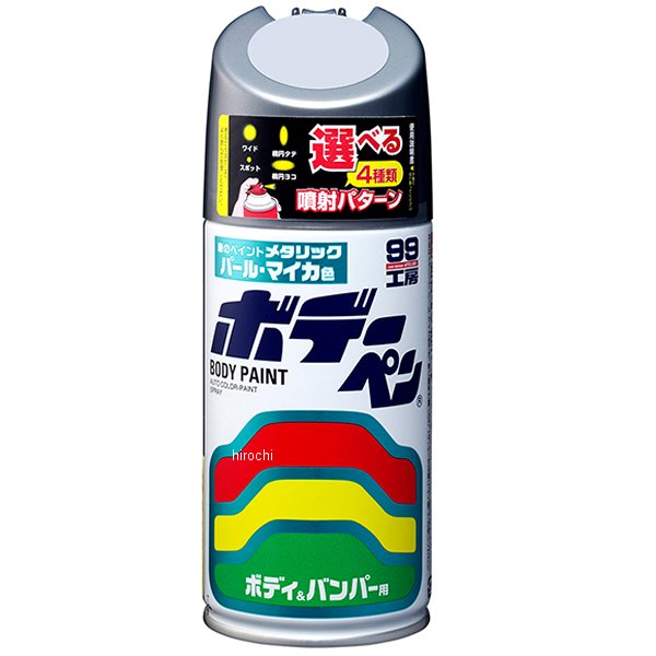 ソフト99コーポレーション ホデーペン パールマイカ容量:300mlカラー:ダイヤモンドシルバーM(No.KY0)焼付け塗装に匹敵する性能を持つ、ストレートアクリル樹脂塗料です。バレー式ボタン採用で、楽にきれいにスプレーでき、さらにワイドス...