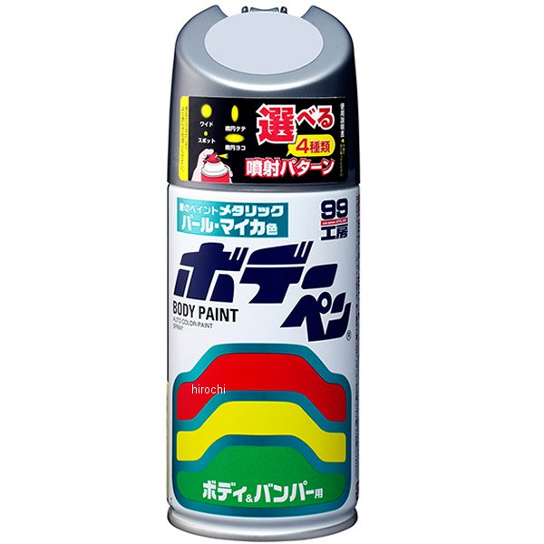 ソフト99コーポレーション ホデーペン パールマイカ容量:300mlカラー:ダークメタルグレーM(No.KAD)焼付け塗装に匹敵する性能を持つ、ストレートアクリル樹脂塗料です。バレー式ボタン採用で、楽にきれいにスプレーでき、さらにワイドスポ...