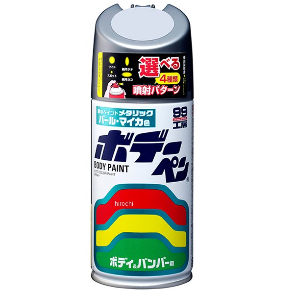 ソフト99コーポレーション ホデーペン パールマイカ容量:300mlカラー:アラバスターシルバーM(No.NH700M)焼付け塗装に匹敵する性能を持つ、ストレートアクリル樹脂塗料です。バレー式ボタン採用で、楽にきれいにスプレーでき、さらにワ...